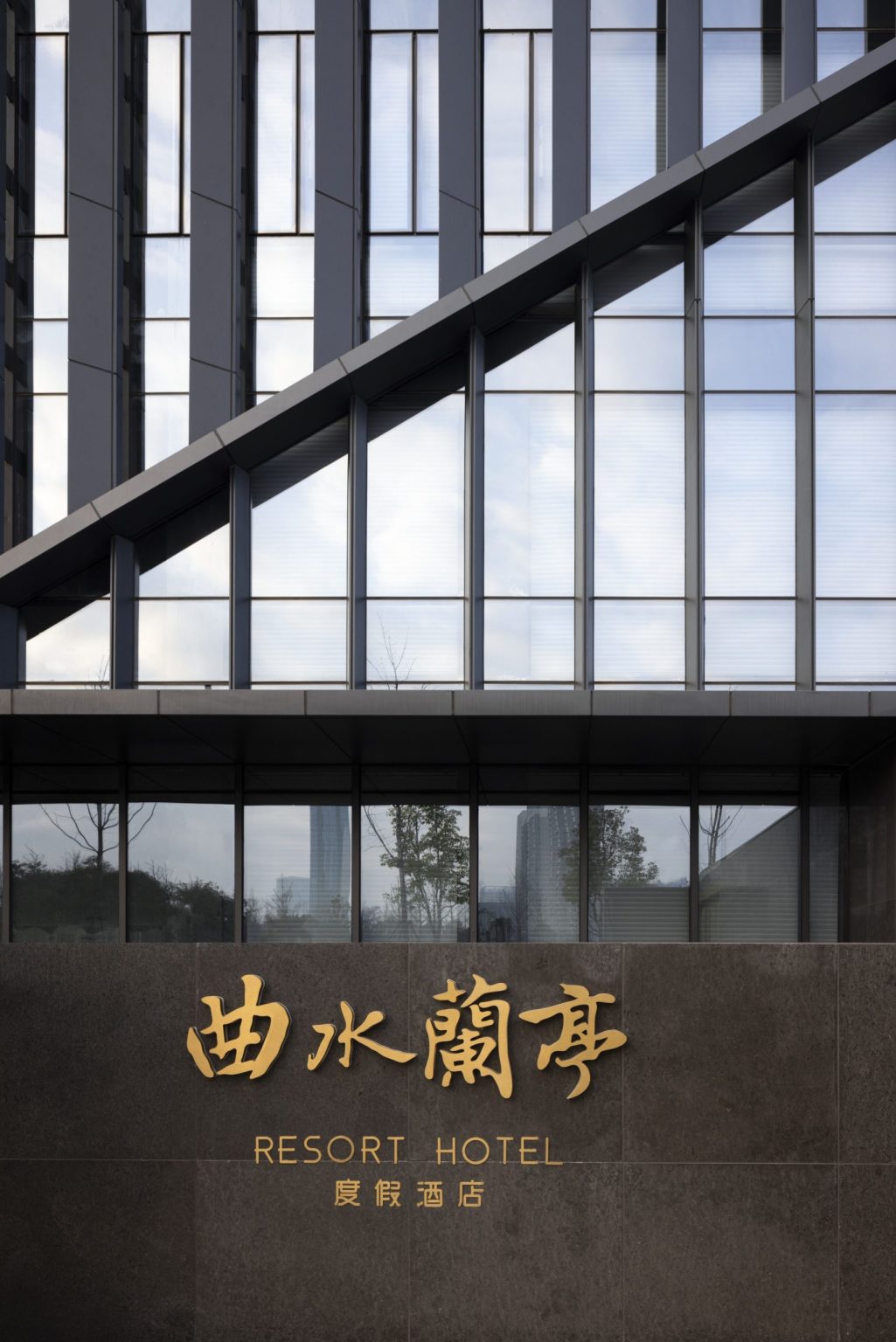 Wuhan Qushui-Lanting Resort Hotel (Guanggu Branch) by DJX Design – mooool