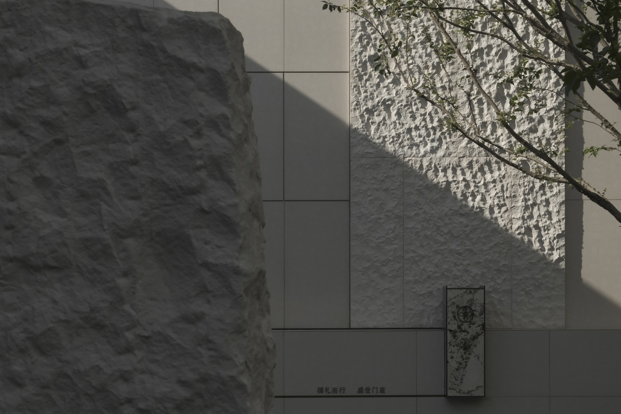 Initial Development Area of Foshan LONGFOR GLORY OF THRONES by UMS – mooool