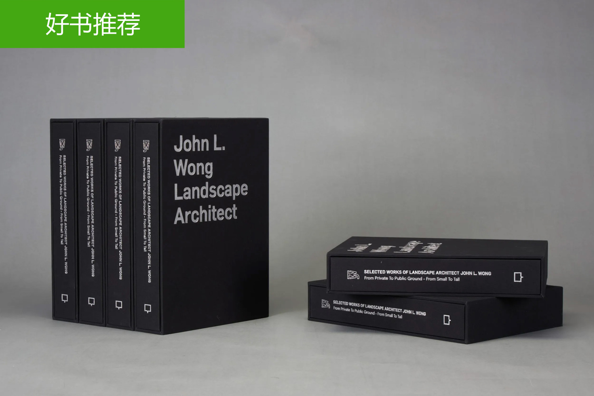 新书发售 | SWA华裔董事John L. Wong五十年实践精选 – mooool木藕设计网