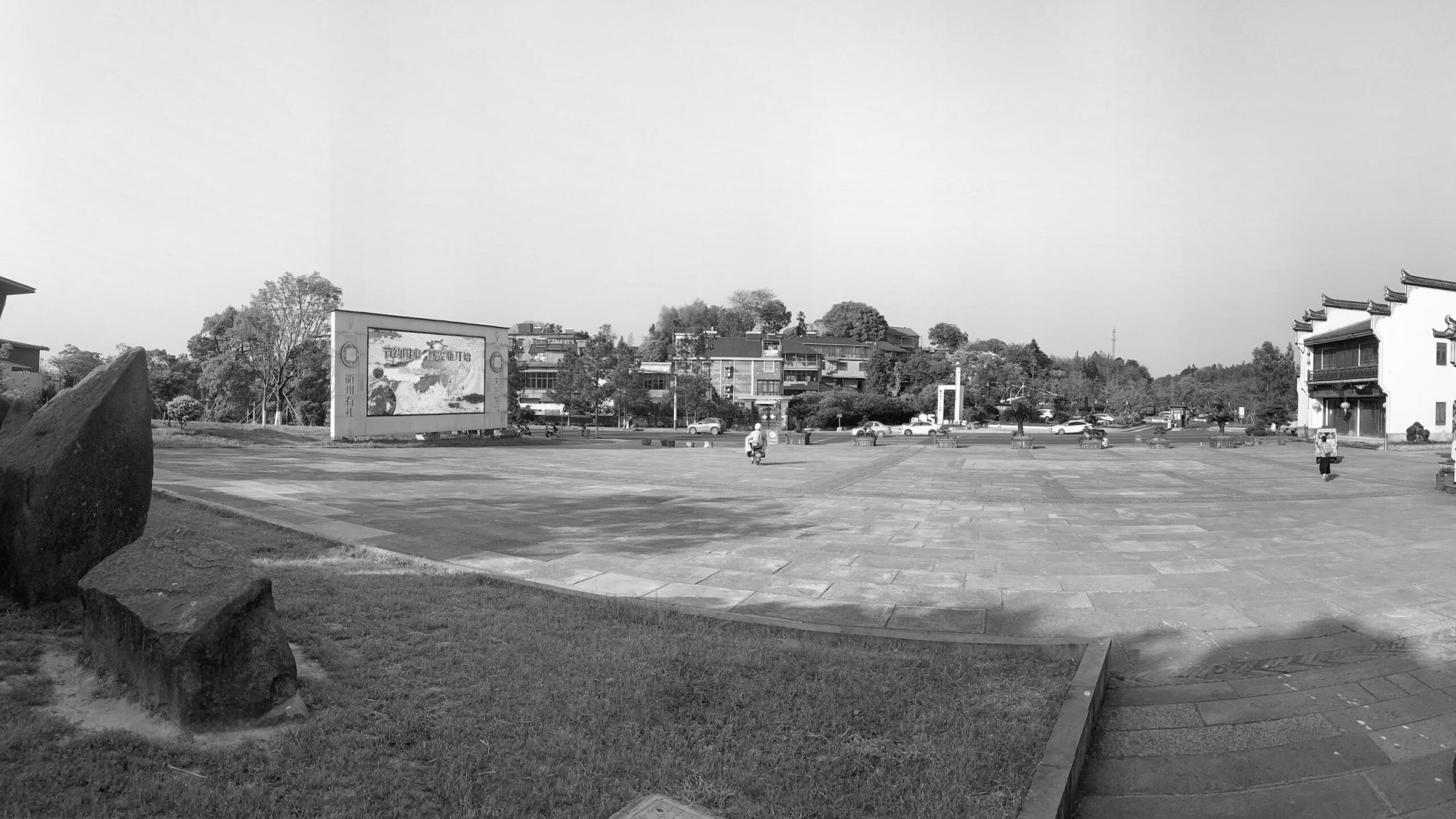 Phase 1 of the Railway Heritage Park by Metrostudio – mooool