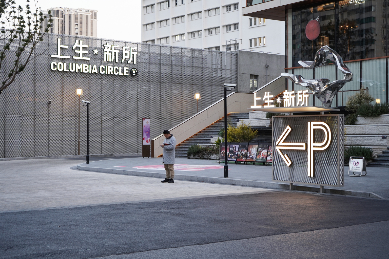 上生新所二期导视系统 / 拾集建筑 – mooool木藕设计网