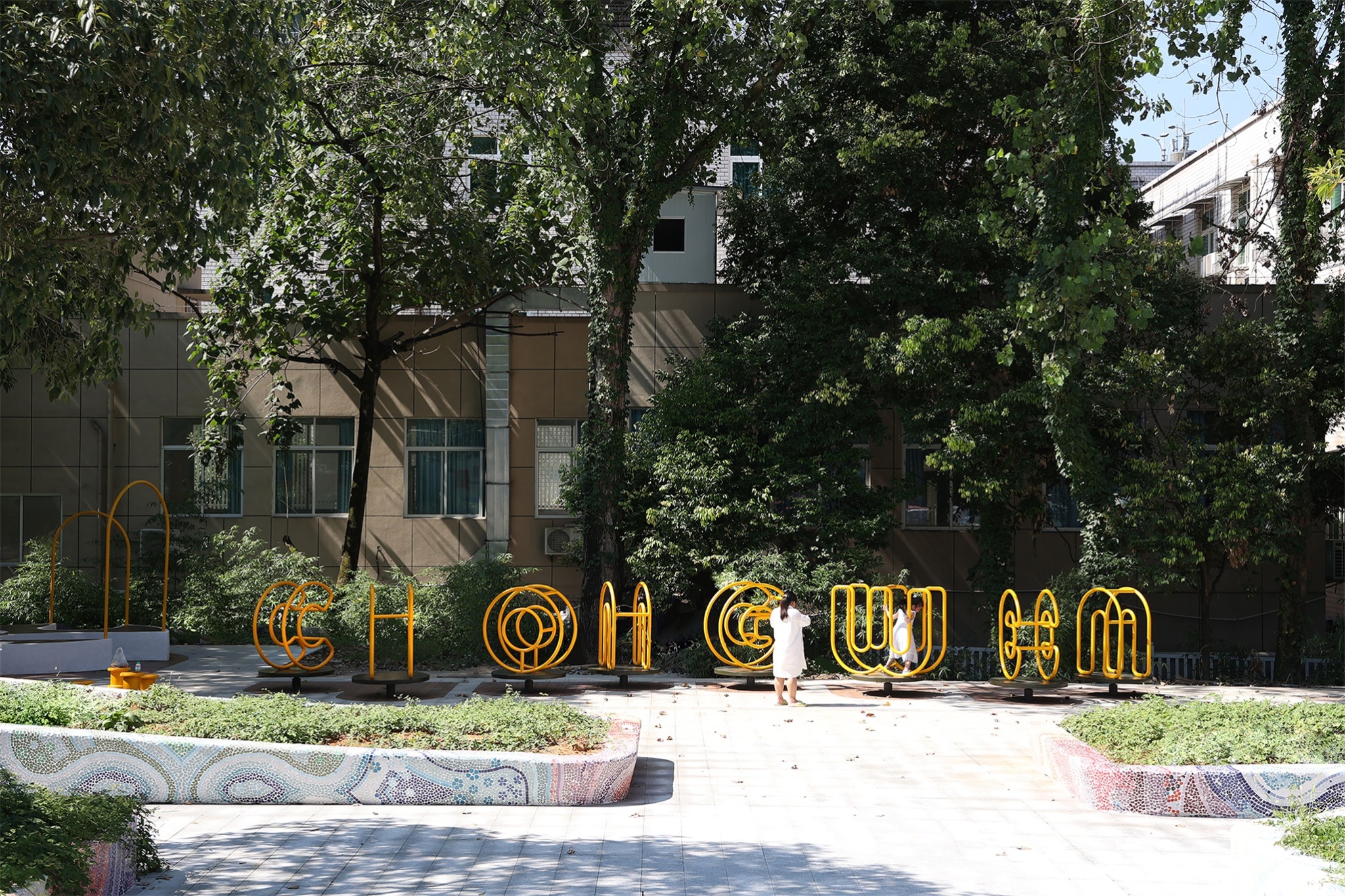 Micro-update of urban villages – mooool