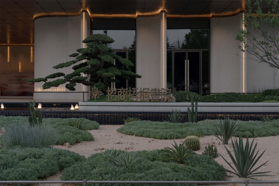 Xi’an China Merchants · Wutong Academy by DDON – mooool