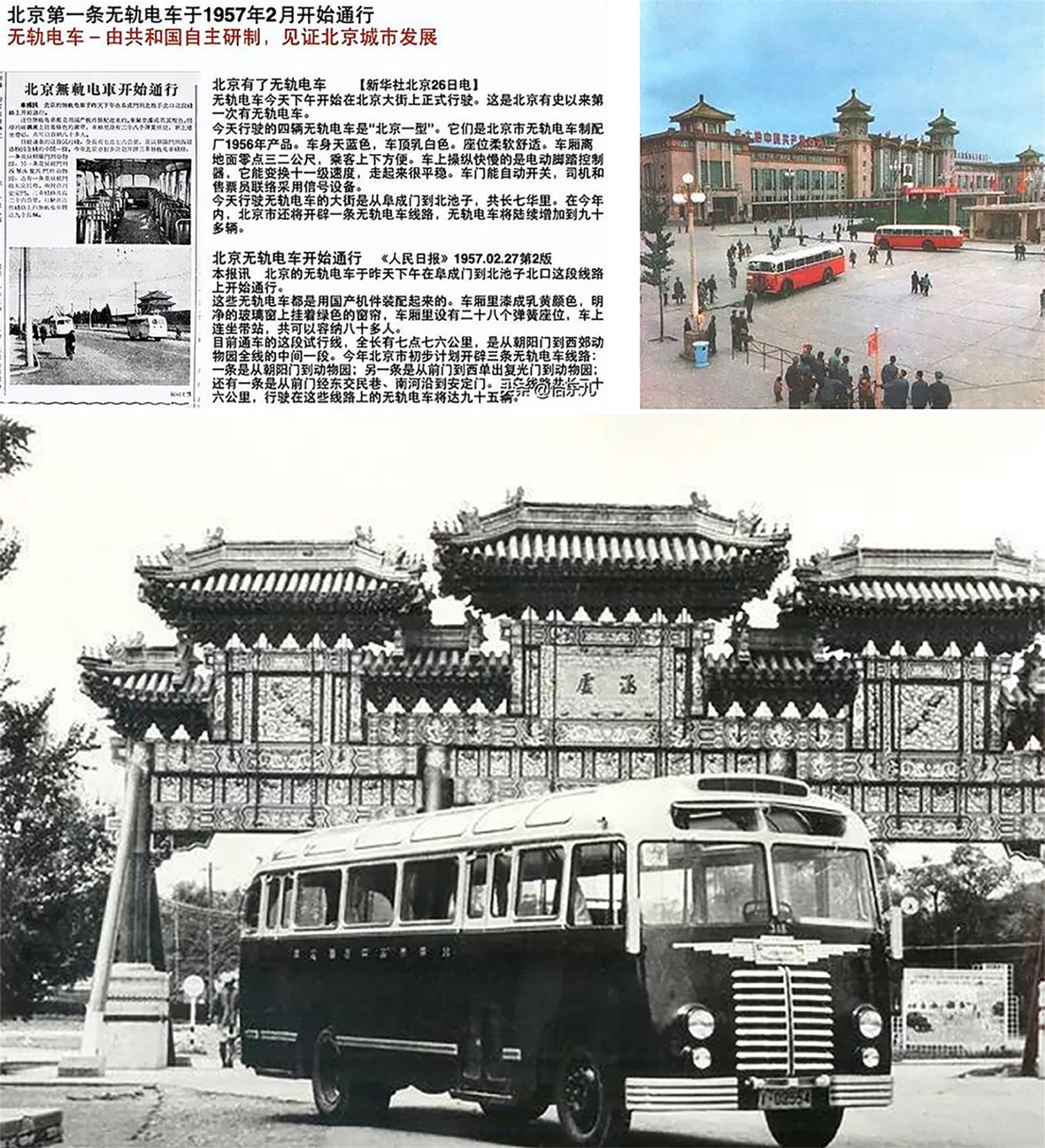 老北京巴士· 昌平街头的公交车主题公共儿童空间 / 喜随设计 – mooool木藕设计网