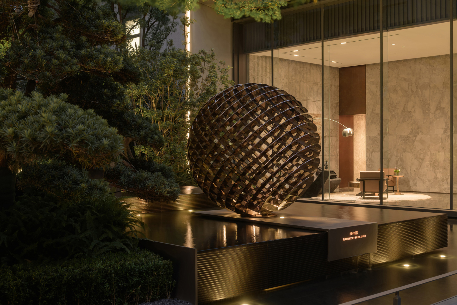 China Overseas · The Gathering by USAD – mooool