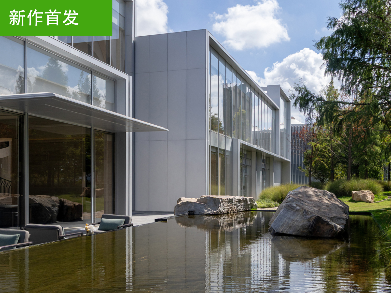 绿城·黄浦ONE- 木彡生活美学馆 / DDON笛东 – mooool木藕设计网